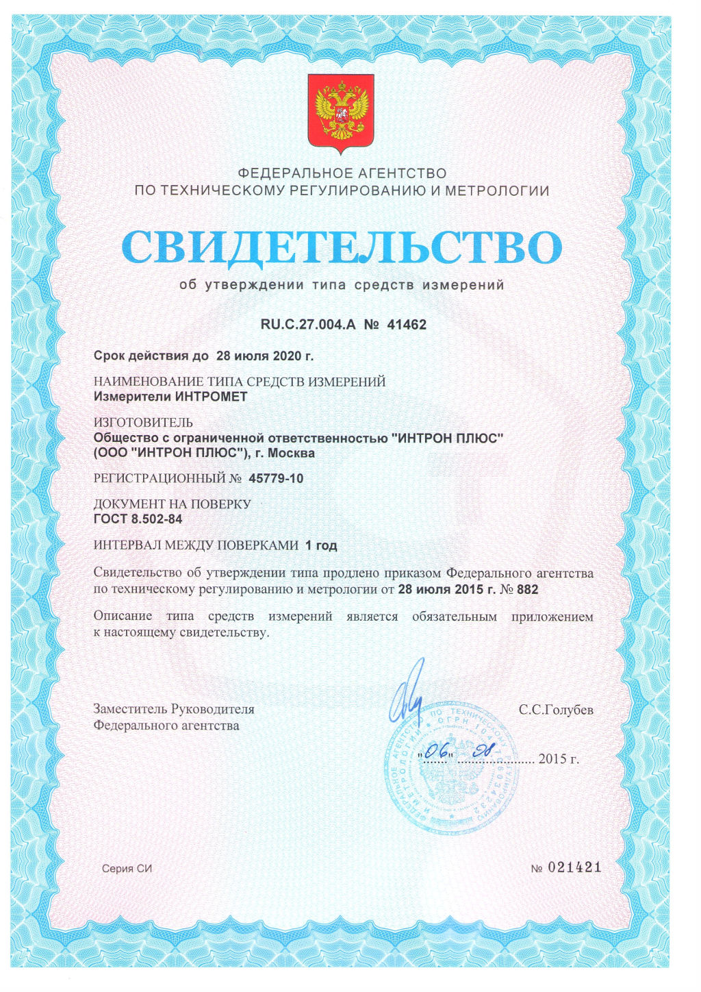 INTROMET ITM-525 – PCB copper thickness gauge